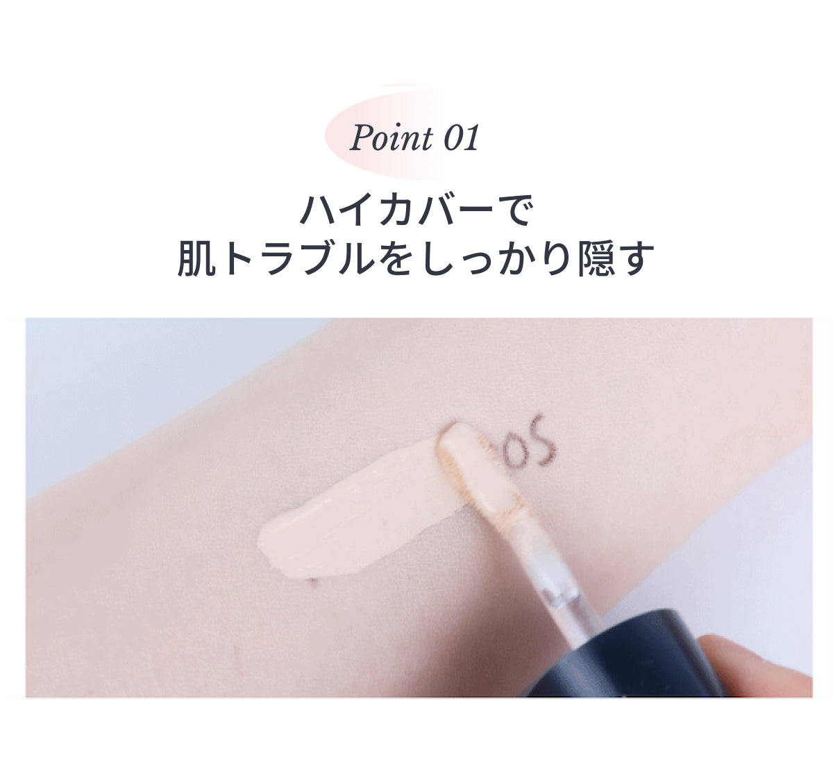 FORENCOS TATTOO WATERPROOF SCAR CONCEALER フォレンコス タトゥーウォータープルーフ コンシーラー ...