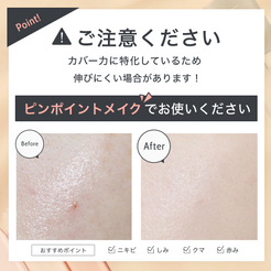 FORENCOS TATTOO WATERPROOF SCAR CONCEALER フォレンコス タトゥーウォータープルーフ コンシーラー ...